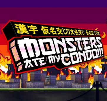 Adult Swim Releases Monsters Ate My Condo, Reaffirms Their Awesomeness