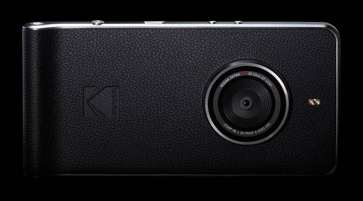 Kodak Ektra camera phone now on sale in Europe for €499