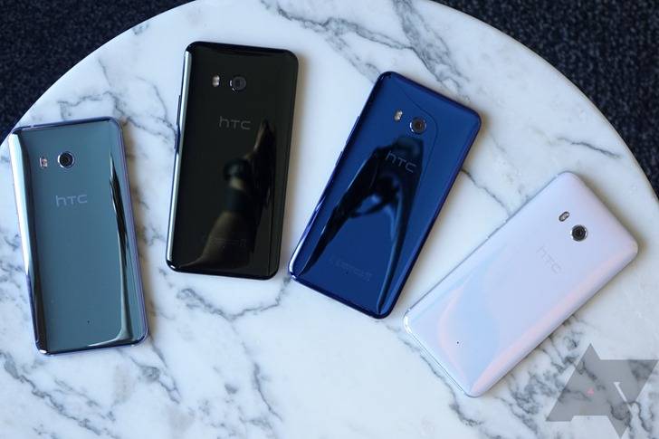 HTC releases the U11's kernel source code