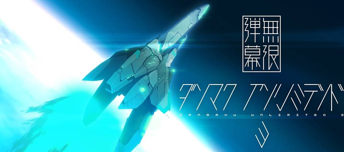 Bullet hell shoot'em up 'Danmaku Unlimited 3' is out on the Play Store