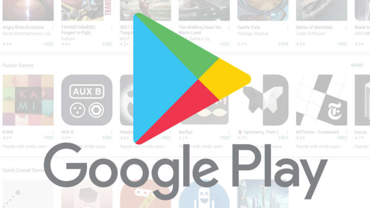 Play Store developers will need to target their apps for Android 9 Pie ...