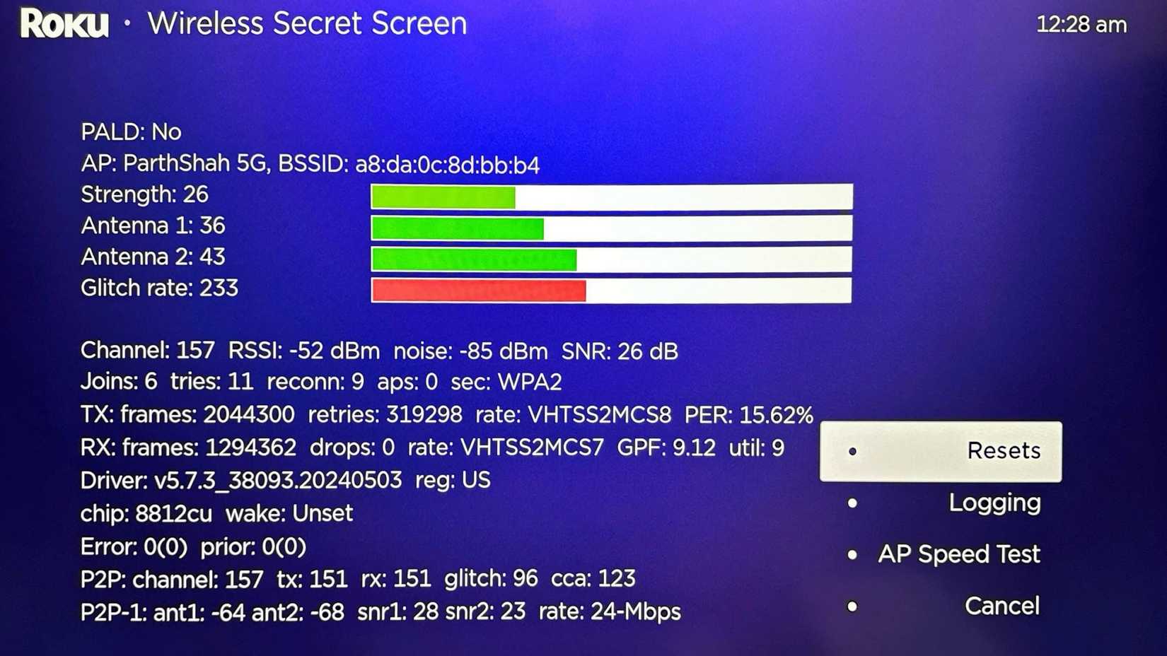 How to find your Roku's secret screens