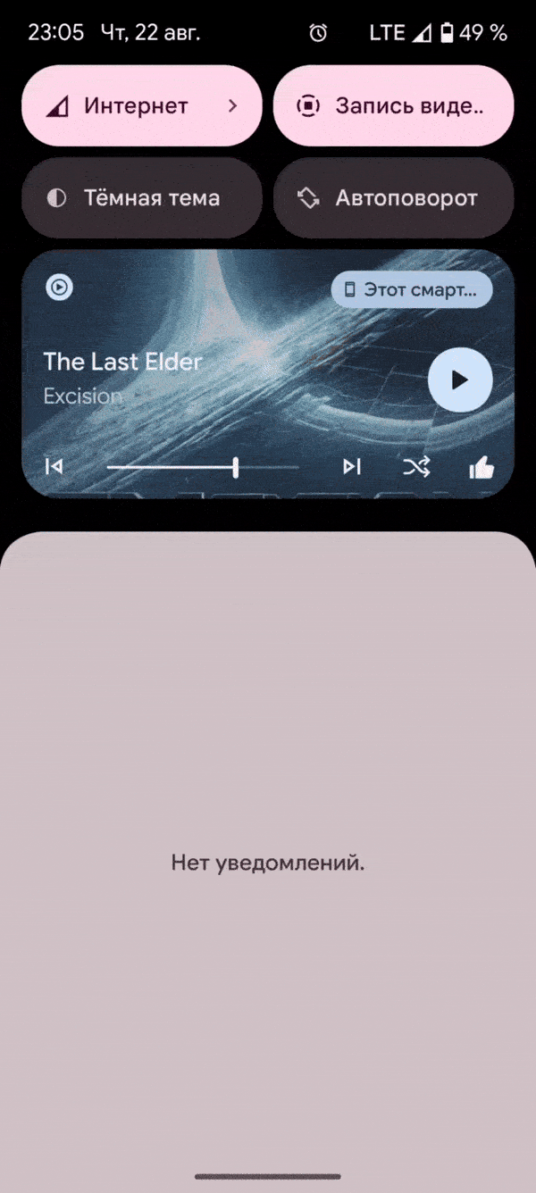Android 15: Availability, timeline, and new features